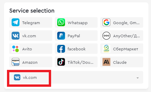 Get a Virtual Argentina Phone Number